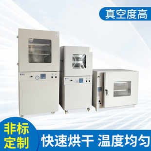 HASUC DZF-6020工业数显电热恒温真空烘箱 真空烘干箱 干燥箱烤箱-阿里巴巴