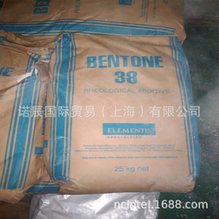 美国海明斯德谦锂蒙脱石BENTONE 38流变助剂粘着剂防腐蚀膨润土38-阿里巴巴