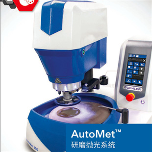 供应标乐手自一体磨抛机EcoMet 250&250Pro系列磨抛机金相磨抛机-阿里巴巴