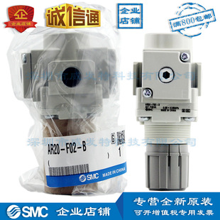 AR20-F02-B SMC减压阀全新订货2周左右 原装正品-阿里巴巴