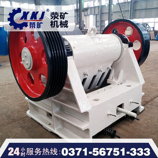 PE500×750颚式破碎机 石英石玄武岩矿石粗碎机 大型砂石厂生产线-阿里巴巴