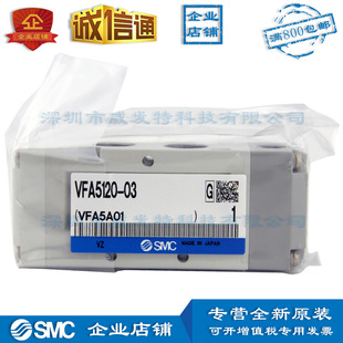 VFA5120-03 SMC 2位5通气控阀全新订货2周左右 原装正品-阿里巴巴