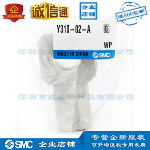 Y310-02-A SMC T型隔板| 原装正品-阿里巴巴