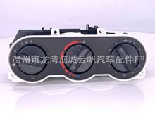 空调操纵面板-空调操纵面板批发、促销价格、产地货源 - 阿里巴巴