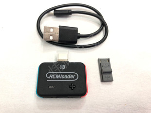 厂家供应 RCM Loader NS 大气层 注入器 SX OS存档 7.0系统-阿里巴巴