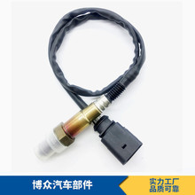 【迈腾氧传感器】_迈腾氧传感器价格/图片/品牌_迈腾氧传感器批发/厂家 - 阿里巴巴