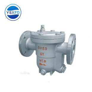 铸钢疏水器 蒸汽活球疏水器CS41H-25C 自由式浮球疏水阀15-125-阿里巴巴