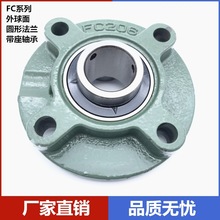 【fc210轴承】_fc210轴承品牌/图片/价格_fc210轴承批发_阿里巴巴