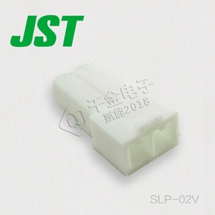 狂欢价千金供应SLP-02V塑壳JST连接器现货量大从优-阿里巴巴