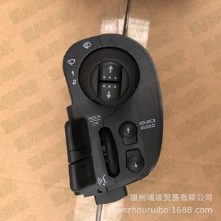 询价雨刮器开关7701060097 7701057096 77010681137701068114-阿里巴巴