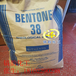 海明斯B38 美版BENTONE 38 德谦超细膨润土B-38 有机改性锂蒙脱石-阿里巴巴