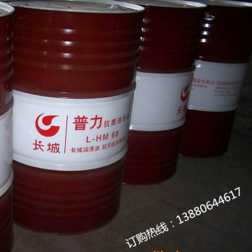 长城抗磨液压油 L-HM 32/46/68/100-阿里巴巴