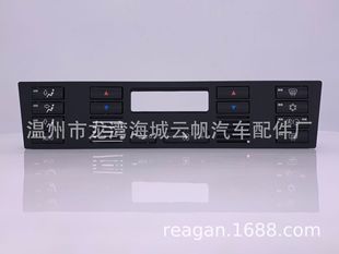 YF-1208德系空调装饰面板oe：64118375645;64116915812;80706038-阿里巴巴