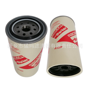 品类齐全现货 滤清器生产批发过滤器替代件派克油水分离器芯R120P-阿里巴巴