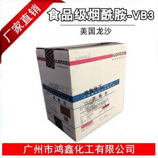 供应美国 VB3烟酰胺 VB3Niacinamide 维生素B3 xu品级1KG起订-阿里巴巴