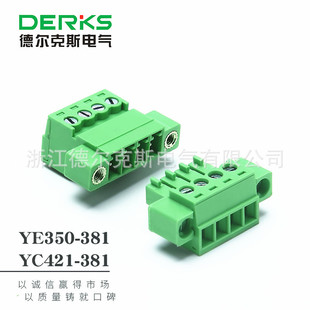 直供公母一套插拔式接线端子YE350-381铜针PCB接线端子YC421-381-阿里巴巴