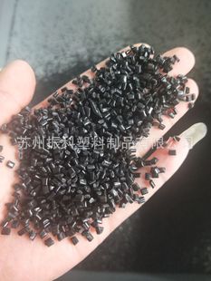 MPPE/MPPO电子电器新能源pack液冷板专用塑料-阿里巴巴