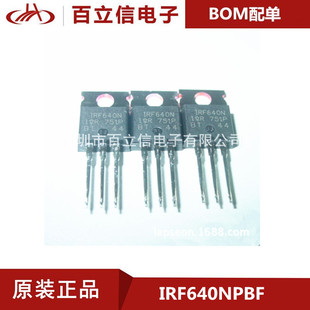 IRF640NPBF场效应管MOSFET 200V 18A 150mOhm 44.7nC原装-阿里巴巴