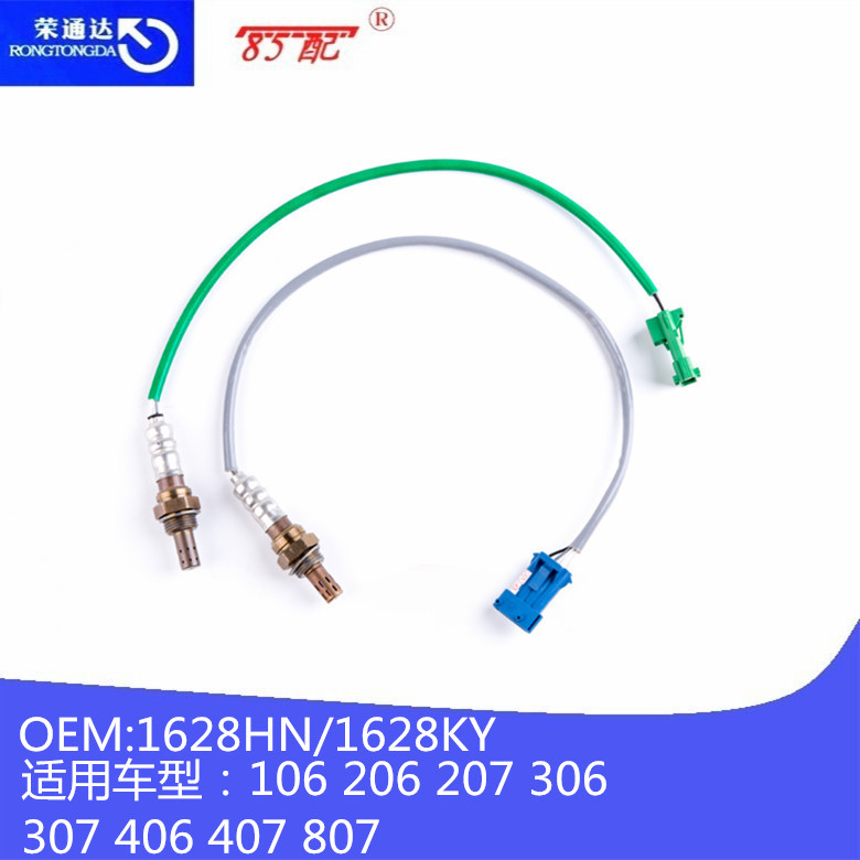 博士氧传感器-博士氧传感器批发、促销价格、产地货源 - 阿里巴巴