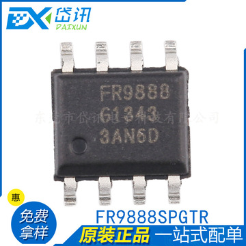 全新原装 FR9888SPGTR SOP-8 替代MP1484EN-LF-Z 3A 电源降压芯片-阿里巴巴