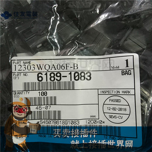 6189-1083 SUMITOMO/住友 接插世界网供应 连接器 品质优 交货快-阿里巴巴
