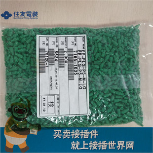 7165-1635 SUMITOMO/住友 连接器 防水接插件端子胶壳现货-阿里巴巴