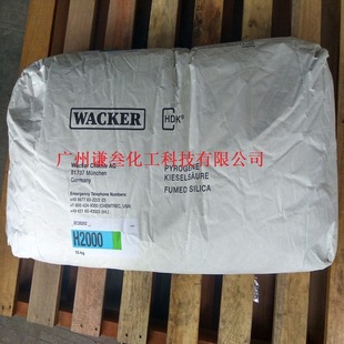德国瓦克WACKER气相二氧化硅H2000 纳米级疏水型白炭黑h2000-阿里巴巴