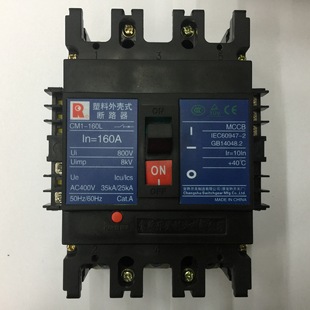 原装正品CM1-160L/3340 3P 160A带分励辅助常熟开关厂塑壳断路器-阿里巴巴