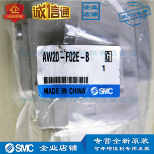 SMC AW20-F02E-B过滤器全新|现货|满额 原装正品-阿里巴巴