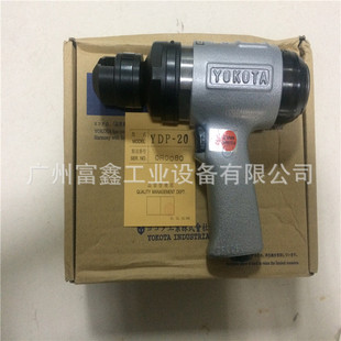 YDP-20日本YOKOTA(横田)汽车制造气动拔钉枪YDP-30-阿里巴巴