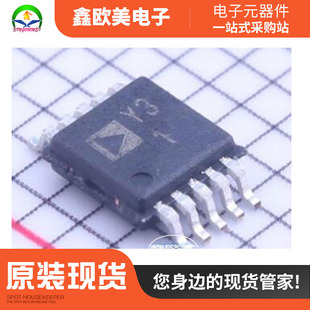 主营AD AD8475ARMZ AD8475 仪表放大器仓库大量现货-阿里巴巴