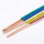 金环宇电线 WDZCN-BYJ 0.75平方 低烟无卤阻燃耐火塑铜线-阿里巴巴