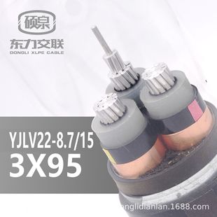 厂家直销 国标YJLV22 3*95铝芯中压8.7/15KV电力电缆-阿里巴巴