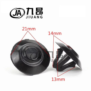 适用于奔驰W203 W204 机盖棉卡扣 发动机罩内衬胶扣 A0019880325-阿里巴巴