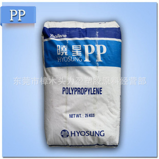 透明PP 韩国晓星 R301 挤出级PP 耐热高刚性PP 百折胶-阿里巴巴