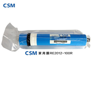 韩国CSM世100G反渗透膜RE2012-100R净水器配件专用-阿里巴巴