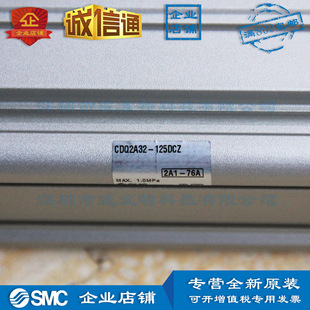 SMC CDQ2A32-125DCZ 薄型气缸|全新|现货|满额-阿里巴巴