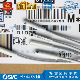 SMC D-M9B;SMC D-M9BL 无触点磁性开关|全新|现货-阿里巴巴