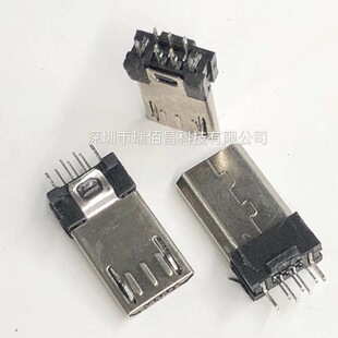 MICRO USB 7P公头/7针迈克7PIN夹板式 外露6.8/8.6卡勾三针四针-阿里巴巴