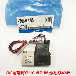 SMC电磁阀高压气动线圈三通微型24V控制器VZ110-5G-M5-阿里巴巴