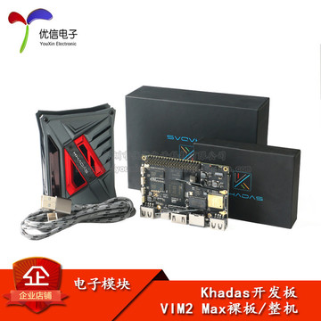 Khadas VIM2 开源学习板 DDR4 3G RAM+64G ROM/ARM A53开发板-阿里巴巴