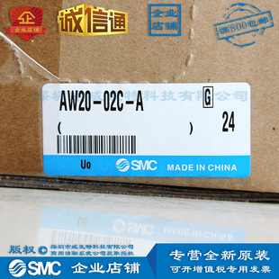 AW20-02C-A AW20-02BC-A AW20-02BCG-A空气过滤器全新现货-阿里巴巴