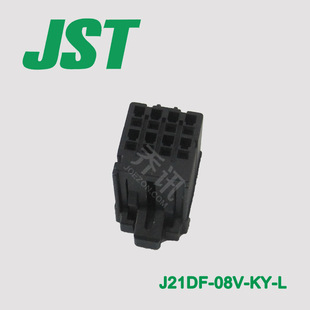JST/日压J21DF-08V-KY-L 连接器配件原厂配货交期短-阿里巴巴