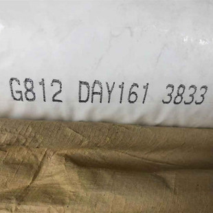 现货 LDPE G812/新加坡聚烯烃 吹膜 生物降解树脂 PLA-阿里巴巴