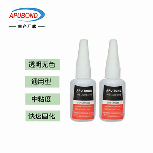 金属塑料亚克力粘接瞬干胶 中粘度低气味快干胶胶水 阿普邦 AP688-阿里巴巴