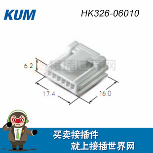 接插世界网供应HK326-06010 KUM 连接器 品质优 交货快-阿里巴巴