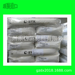 华南代理翰森HEXION EPON 1001F 固体环氧树脂 低分子量双酚A型-阿里巴巴