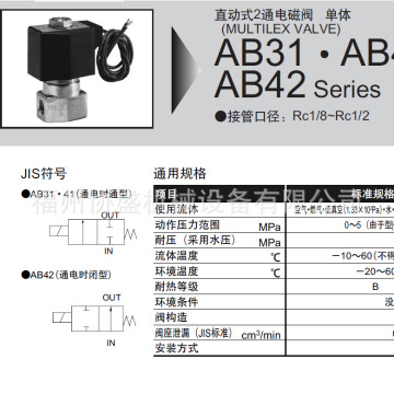 4G-SOCKET-ASSY-E21-3/Z，AB21-02-3-A-AC200V/T总代理-阿里巴巴