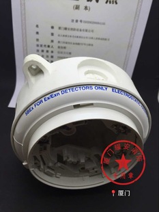 TYCO泰科5BEX序列号517050603探测器底座火焰烟温复合底座现货A-阿里巴巴