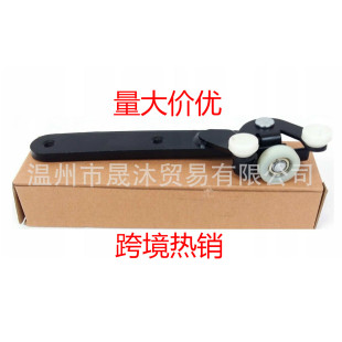 厂家直供：滚轮导轨滑动门 适用于大众 2K0843397-阿里巴巴